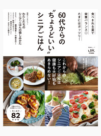 MOOK一覧 | 晋遊舎ONLINE